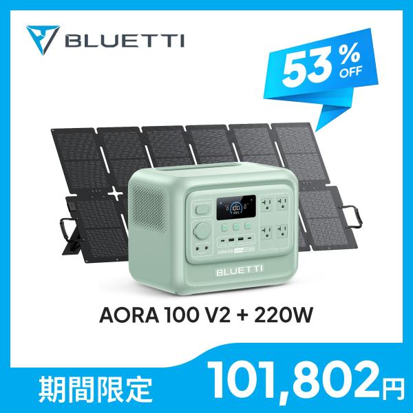 ★商品仕様★【商品コード】AORA 100 V2 1024Wh/1800W 業界最小クラス 0.01秒UPS APP遠隔操作【カラー】ミントグリーン【サイズ＆重量】11.5kg【定格容量】 リン酸鉄リチウムイオン電池 1024Wh/1800...