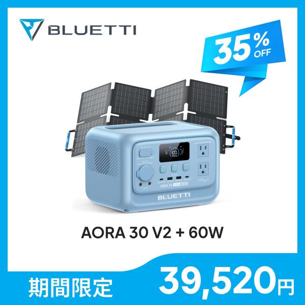 ★商品仕様★【商品コード】AORA 30 V2 288Wh/600W 0.01秒UPS APP遠隔操作【カラー】スカイブルー【サイズ＆重量】4.3kg【定格容量】 リン酸鉄リチウムイオン電池 288Wh/600W★パッケージ内容★1.AOR...