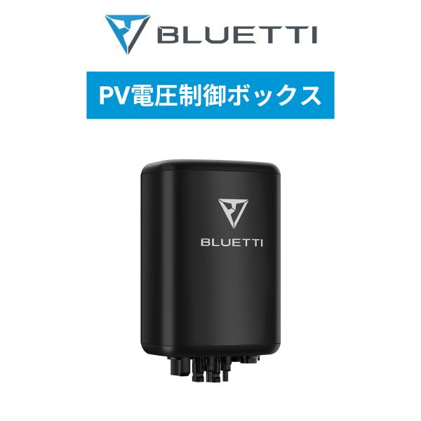 適用モデル：AC300/EP500/EP500Pro機能ソーターパネルの電圧を550Vから120Vにダウンステップする最大入力3000W最大出力3000WIP54