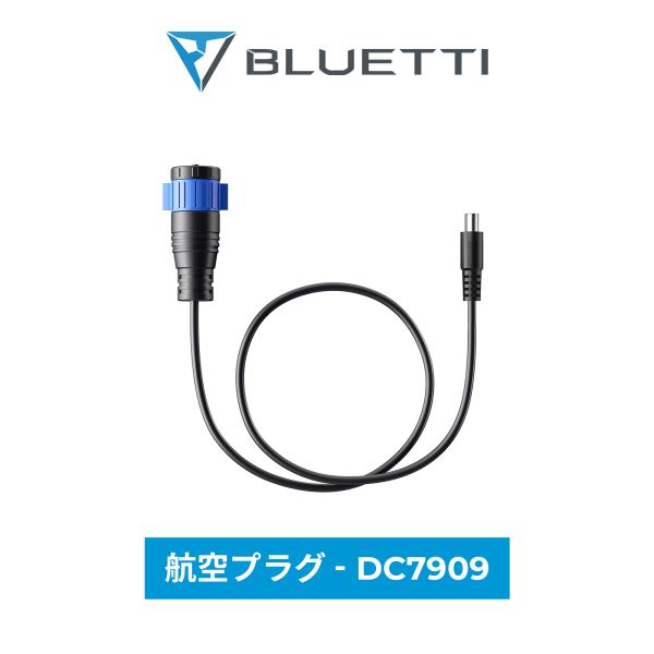 BLUETTI 拡張バッテリー B80 とAC180 / EB3A / EB70Sに接続用ケーブル AC180 / EB3A / EB70Sに適用