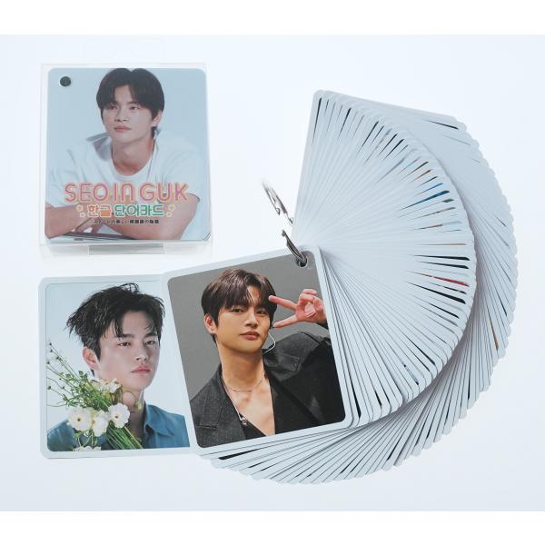 ソイングク グッズ 韓国語 単語 カード 63枚入 + ケース付 K-POPソイングク グッズ トレカ ライブ dvd cd アルバム パーカー tシャツ クッション マグカップ カレンダー 写真集 ポスター 福袋   単語カード ポストカ...