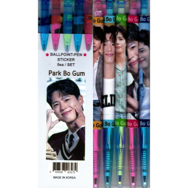 パク・ボゴム Park Bo Gum 【 ボールペン 5本セット 】+ ステッカーパクボゴム 最新 画像 グッズ クッション マグカップ カレンダー 写真集 ポスター 福袋 単語カード ポストカード ステッカー セット フォトメッセージカー...