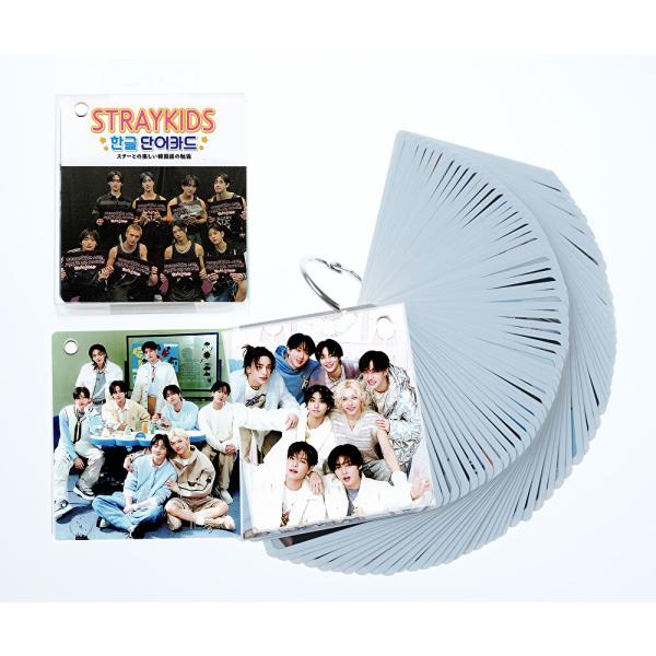 stray kids ストレイキッズ グッズ 韓国語 単語カード 単語帳 63枚入 + ケース付 K-POPSTRAY KIDS ストレイキッズ  最新 画像 グッズ トレカ クッション マグカップ カレンダー 写真集 ポスター 福袋   ...