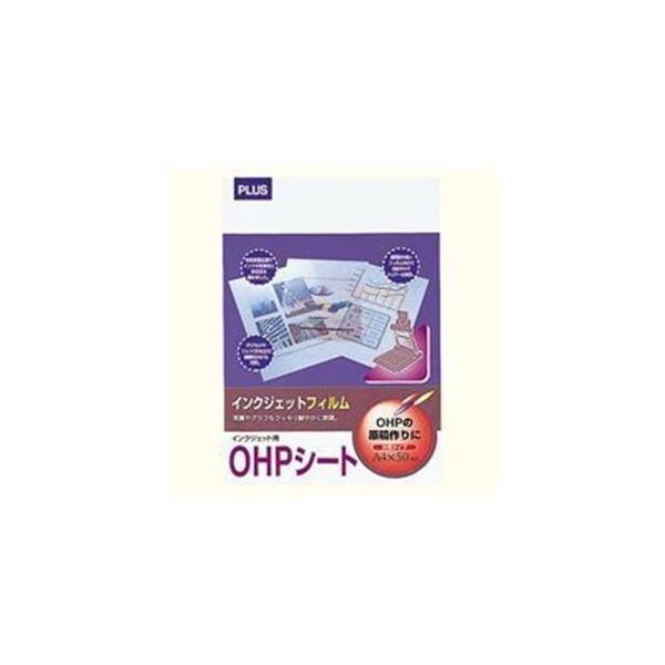 【商品名】 プラス IJ用OHPフィルム IT-125PF A4 50枚 【ジャンル・特徴】 オフィス機器 プロジェクター ＯＨＰ 事務用品 業務用お得セット [ IT-125PF ]