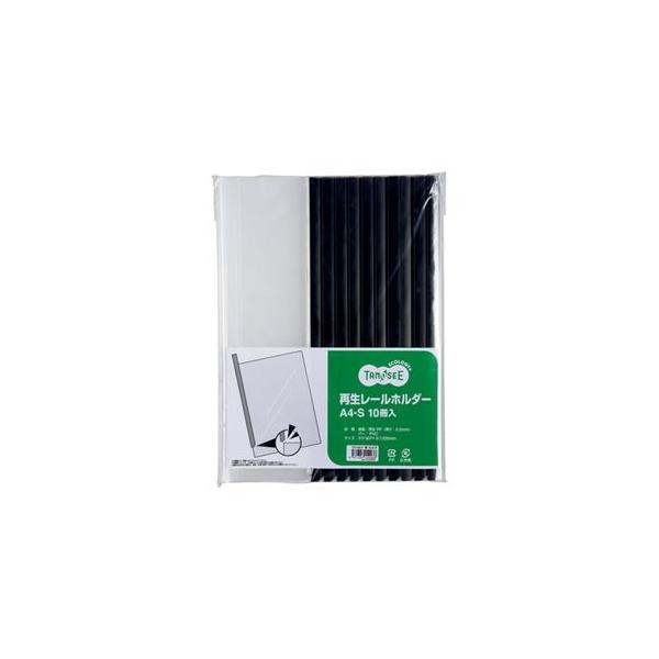 【商品名】 （まとめ） TANOSEE 再生レールホルダー A4タテ 20枚収容 黒 1パック（10冊） 【×10セット】 【ジャンル・特徴】 プレゼン用ファイル レール式ファイル  [ TER-A4S-K ]
