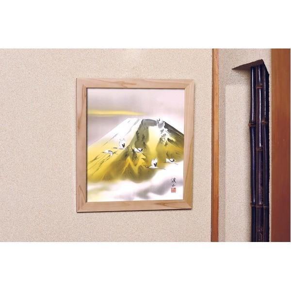 【商品名】 色紙額 木製フレームセット 小 伊藤渓山 金富士 色紙サイズ：273×243mm 日本製 フレーム 額縁 額 【ジャンル・特徴】 色紙入れ額 幅広額 色紙絵額 サイン色紙額 がく がくぶち ふれーむ しきしがく しきしふれーむ ...