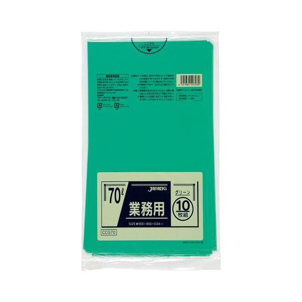 【商品名】 (まとめ) ジャパックス カラーポリ袋 グリーン 70L CCG70 1パック(10枚) 【×10セット】 【ジャンル・特徴】 【低密度ポリエチレン(ツルツル)】分別に便利なカラータイプ [ CCG70 ]