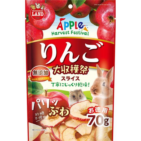 【商品名】 （まとめ）マルカン りんご大収穫祭 パリふわスライス 70g ウサギフード 【×2セット】 【ジャンル・特徴】 パリッふわ！丁寧にじっくり乾燥！