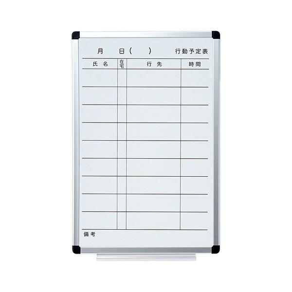 【商品名】 TANOSEEアルミフレームホワイトボード 行動予定表 M 300×450mm 1枚