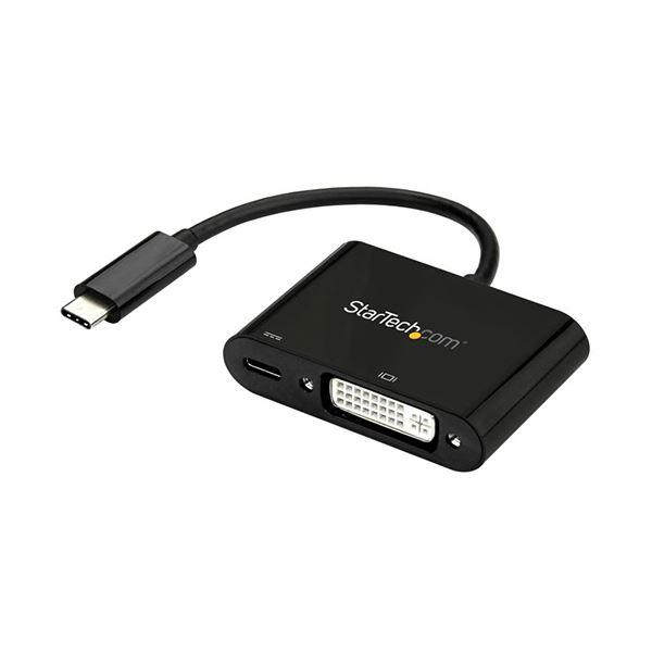 【商品名】 StarTech.com USB TypeC-DVI 変換ディスプレイアダプタ USB PD対応 1920×1200対応 ブラックCDP2DVIUCP 1個