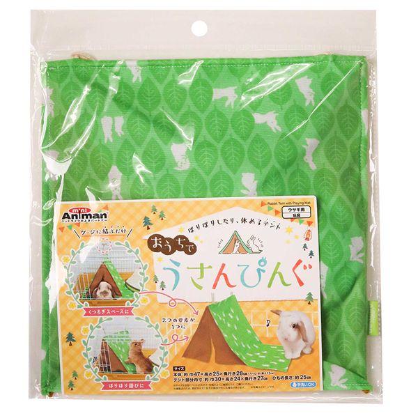 【商品名】 （まとめ） うさんぴんぐ 【×2セット】 小動物用品 【ジャンル・特徴】 ほりほりしたり、休めるテント！