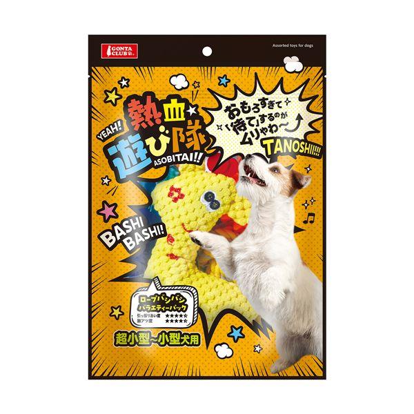【商品名】 （まとめ） 熱血遊び隊！ロープバシバシバラエティーパック 5個 【×2セット】 犬用玩具 【ジャンル・特徴】 ワンちゃん用のおもちゃのバラエティーパック