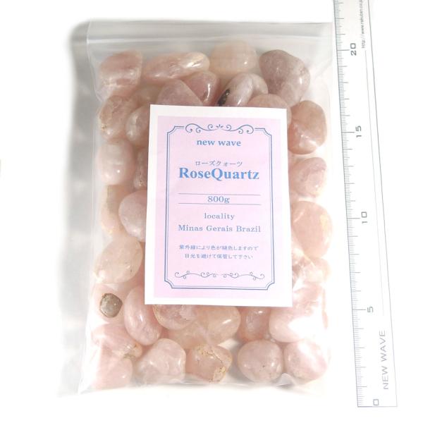 ◆大きさ：約1.5〜3.0cm◆重さ：800g◇locality： Minas Gerais Brazil写真は見本です。実物はつるんとして、濃い色も薄い色あり綺麗です中にはディープローズに近い綺麗なものも入ってますたっぷり800ｇあります...