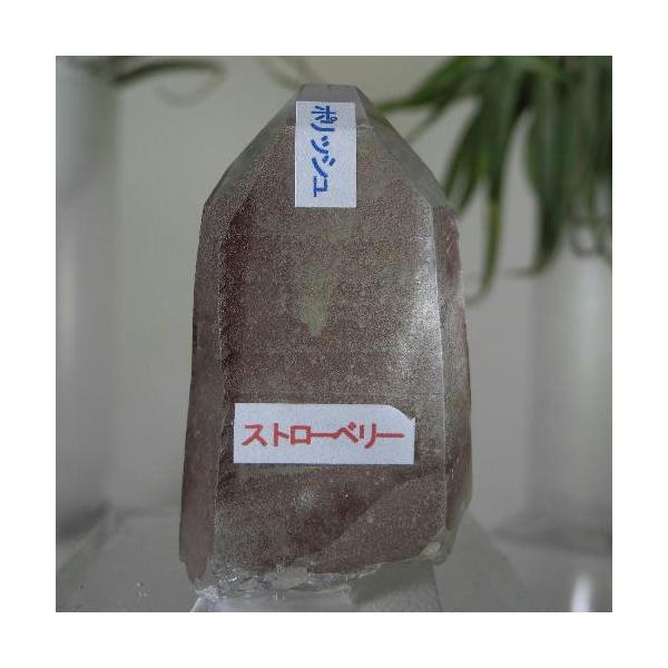 ◆重さ：42g(台込み）◆大きさ：約18x30x54mm◇Serra de Cabral ミナスジェライス.ブラジル産※現品撮影です。写真の商品をお届けします。◎この商品はメール便送料無料商品です。