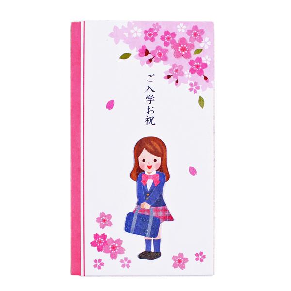 SIZE：W10cm×H18cm内容：本体1枚、中袋1枚配送：6個までメール便配送