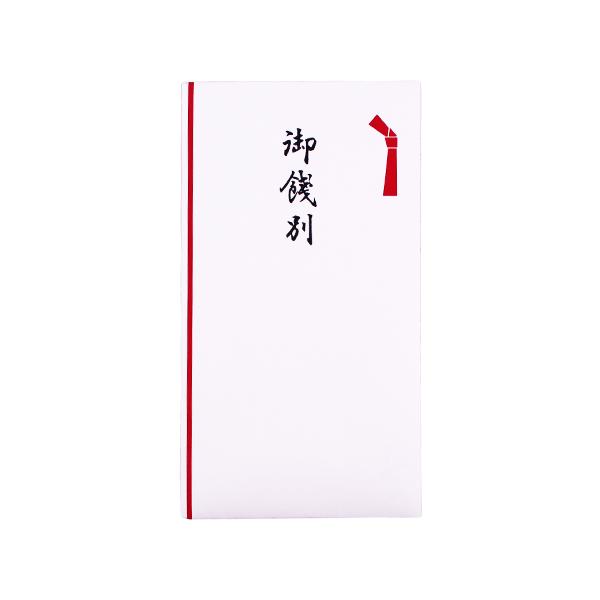 SIZE：W9.5cm×H17.5cm内容：本体1枚、中袋1枚配送：6個までメール便配送退職や異動、引っ越しの際に、お世話になった方へのお礼を贈るときに便利な金封です。金封は多当式で、お金を入れる封筒付きです。祝儀袋は版画用紙に鮮やかな赤と...