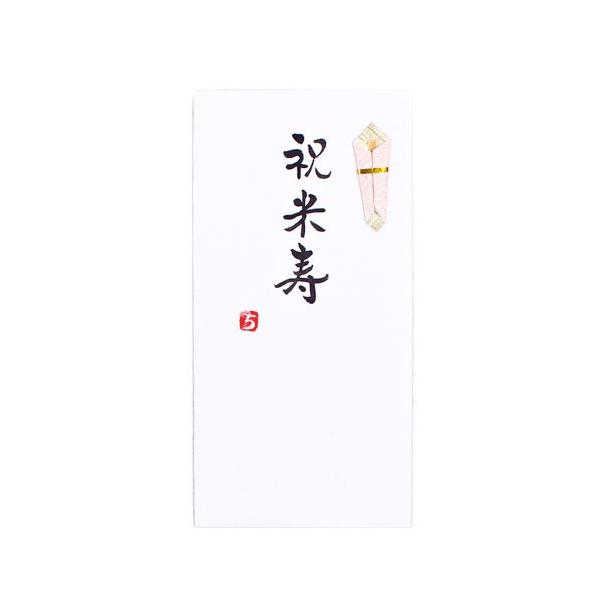 SIZE：W8.6cm×H17.2cm内容：本体1枚、二つ折りカード1枚配送：6個までメール便配送