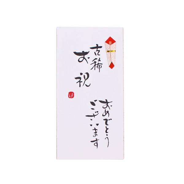 SIZE：W8.6cm×H17.2cm内容：本体1枚、二つ折りカード1枚配送：6個までメール便配送