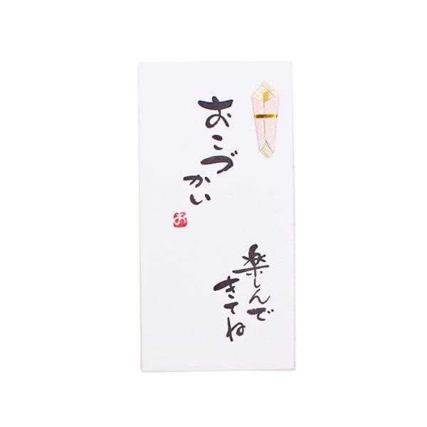 SIZE：W8.6cm×H17.2cm内容：本体1枚、二つ折りカード1枚配送：10個までメール便配送ご注意：ラッピング、のし掛けNG