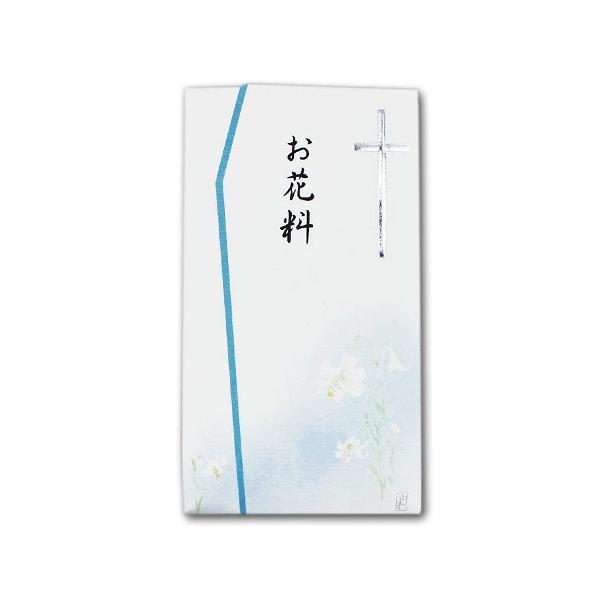 SIZE：W10×H18cm　　　お札を折らないサイズ内容：本体1枚、中封筒1枚配送：6個までメール便配送シンプルな白い花のイラストが描かれています。キリスト教式のお葬式用に。多当金封で中袋付きです。お金を入れる目安は5000円〜5万円です。