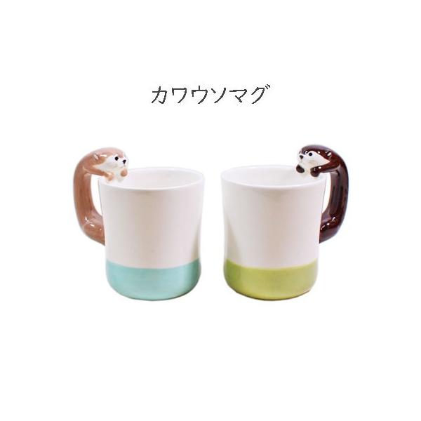 SIZE：直径8×11.7×H11.2cm素材：陶器製メール便：不可