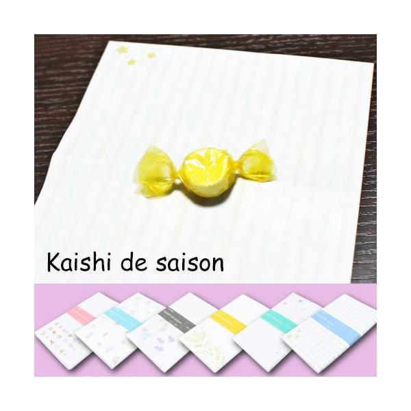 サイズ：広げた時：17.5×14.5cm内容：20枚入り素材：伊予和紙配送：4個までネコポス可能です懐紙はお茶会などで和菓子の下に敷いて使うのが一般的な使い方ですが、他にも様々な使い方ができます。小さくて細かいお菓子などを包んでラッピングす...