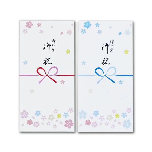 SIZE：8.5×17cm内容：1枚入り配送：6個までメール便配送ラッピング：不可彩り豊かな桜が描かれた金封です。表書きに「御入学御祝」と書いてあります。入学祝い専用の祝儀袋です。小学校、中学校、高校、大学、素晴らしい晴れの日のお祝いをステ...