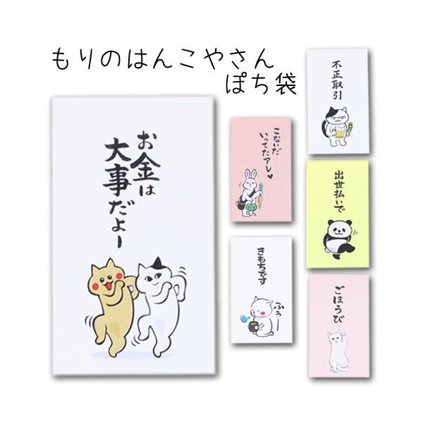 SIZE：7×12cm素材：紙内容：3枚入り配送：10個までメール便配送ご注意：ラッピング、のし掛けNG