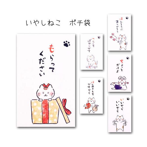 SIZE：6.8×10.8cm素材：美濃和紙内容：本体×3、中紙×3配送：10個までメール便配送ご注意：ラッピング、のし掛けNG