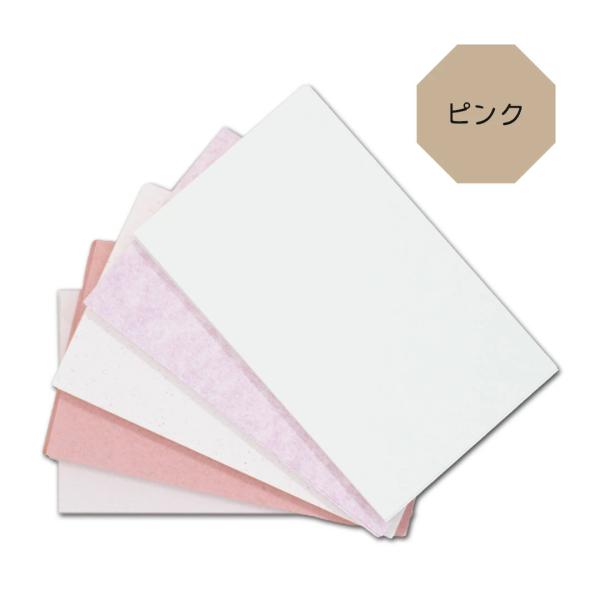 SIZE：5.5×9cm内容：200枚入り配送：4個までメール便配送名刺やショップカードに使いやすい名刺サイズのカラーペーパーです。ピンク系カラーを５色そろえた全200枚セットです。手書きPOPの作成や、ミニメッセージカードとしてもオリジナ...