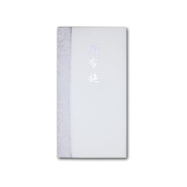 SIZE：W9.5×H18cm内容：本体1枚、内封筒1枚配送：6個までメール便配送