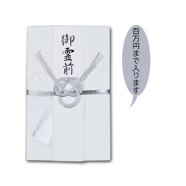 SIZE：W14×H22.5cm　　　お札を折らないサイズ内容：本体、中袋　　　短冊：御霊前、御仏前、御布施、御香典、無地配送：2個までメール便配送双銀の水引で、葬儀、法要、お寺へのお布施など様々な用途で使用することが出来ます。用途に合わせ...