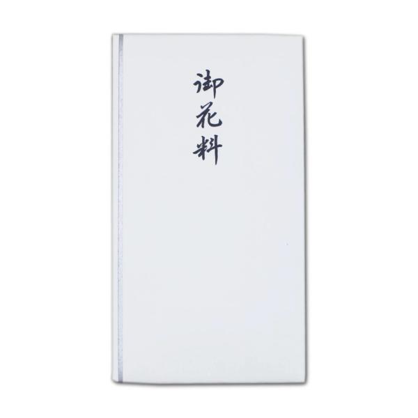 SIZE：W9.5×H17.5cm　　　お札を折らないサイズ内容：本体1枚、中袋1枚配送：6個までメール便配送キリスト教の葬儀や、仏式で供花を供える際に香典の代わりに渡すお金を包むときに使用する香典袋です。金封は多当式で、お金を入れる封筒付...