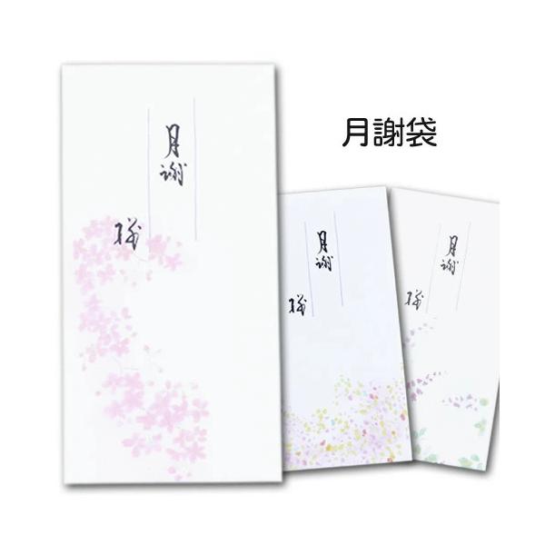 SIZE：W9.4×H18.2cm内容：５枚入り配送：6個までメール便配送習い事や教材など月々の集金をするために使う封筒です。上品な花柄でシンプルで使いやすいデザインです。お札を折らずにまっすぐ入れられるサイズです。