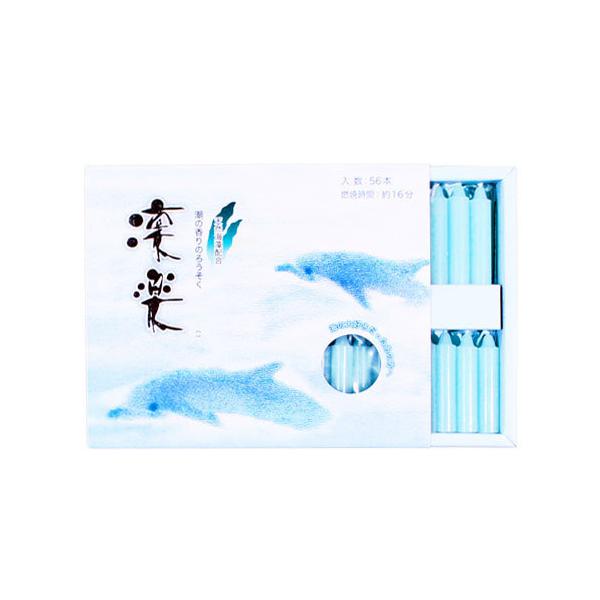 SIZE：箱/12.2×9.6×2cm　　　ろうそく/約3.5cm内容：56本入り香り：海を感じるマリン系の香り燃焼時間：約16分特徴：天然海藻エキス配合配送：2個までネコポス配送　　　上記以上は宅配便配送