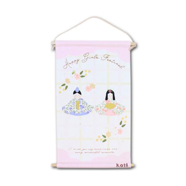 SIZE：紐含まず / 39×24.5cm素材：綿布・他配送：宅配便になります