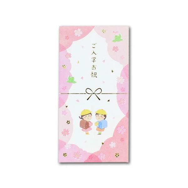 SIZE：W8.5cm×H17cm素材：伊予和紙内容：本体×1、一筆箋×1配送：6個までメール便配送入学のお祝いを包むときに使用するのし袋です。桜やランドセルがほのぼの描かれています。手触り感のある伊予和紙の風合いが優しく、淡い春らしい色合...