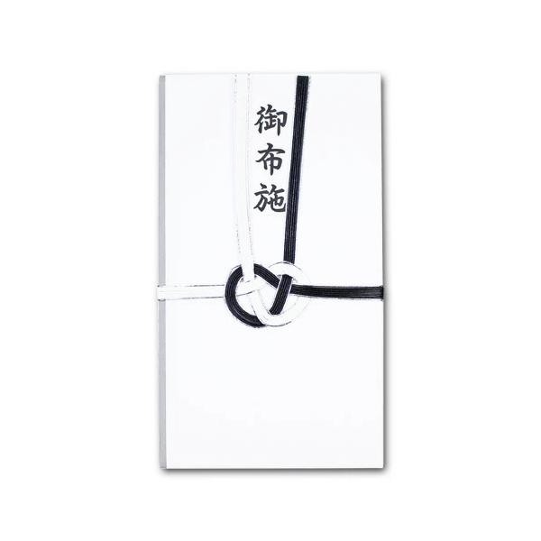 SIZE：10.5×18.5cm素材：奉書紙内容：本体、中袋配送：6個までメール便配送