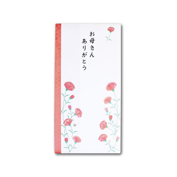 SIZE：W9×H18cm内容：本体1枚、内封筒1枚、中紙×1配送：6個までメール便配送