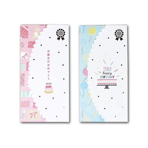 SIZE：9×18cm素材：和紙内容：本体1枚、中紙1枚配送：6個までメール便配送