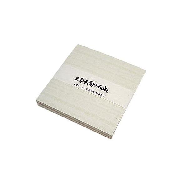 ●サイズ:15×15cm●内容：50枚入り●ラッピング：和風or洋風●配送：1個までメール便可能です●諸注意：柄はアソートになります。そのため実際にお手元に届く商品は、写真とは異なる場合があります。あらかじめご了承くださいませ。た50枚入り...