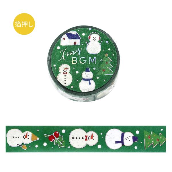 --------------------------------------サイズ：15mm×5m重さ：約9g素材：和紙生産国：中国------------------------------------------------------...