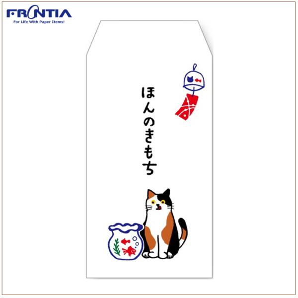 環境にやさしい再生パルプ使用。風合いのやさしさ、環境への配慮こうした思いをオリジナル和紙「ふわり」に込めました。サイズ：　W65mm×H115mmシール：　6ピース入本体：　　5枚------------------------------...