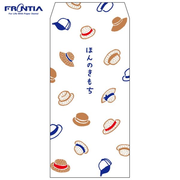 環境にやさしい再生パルプ使用。風合いのやさしさ、環境への配慮こうした思いをオリジナル和紙「ふわり」に込めました。------------------------------------------サイズ：　W90mm×H180mmシール：　...