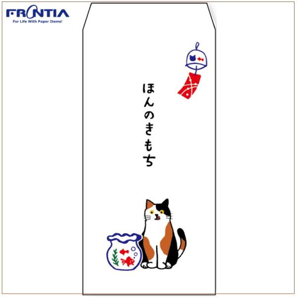 環境にやさしい再生パルプ使用。風合いのやさしさ、環境への配慮こうした思いをオリジナル和紙「ふわり」に込めました。サイズ：　W90mm×H180mmシール：　3ピース入本体：　　3枚------------------------------...