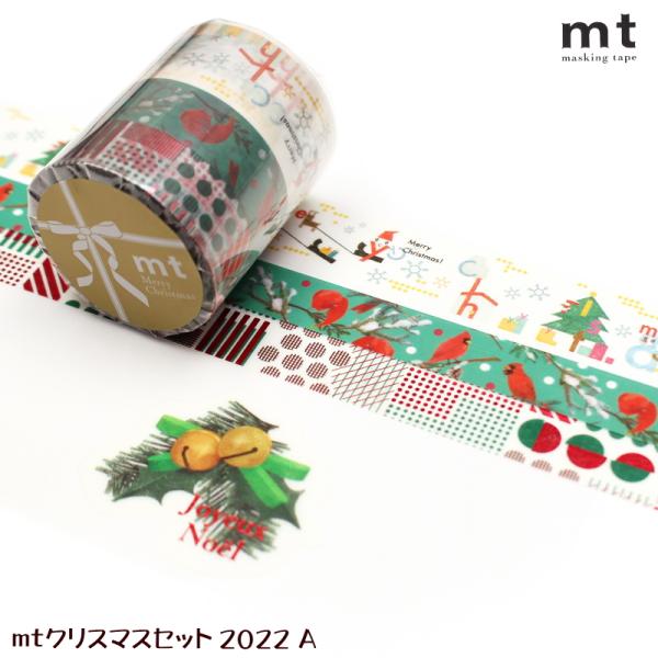 毎年大人気！mt クリスマスマスキングテープの2022年度版です。特製mtシール付きの商品です♪--------------------------------------------------------------【品番】MTCMAS...