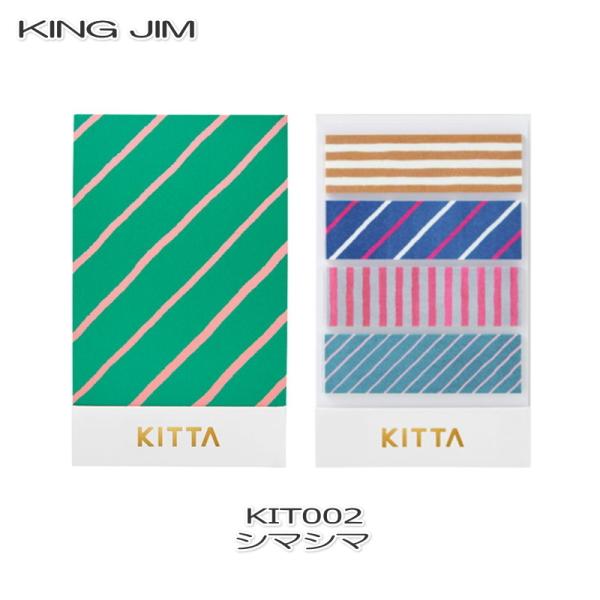 【テープサイズ】H15mm×W50mm【表紙サイズ】H91mm×W55mm（折りたたみ時）【素材】和紙【重さ】約11gかさばらないから「持ち歩ける」切れているから「使いやすい」デコレーションの定番、15mm幅のマスキングテープ。写真やカード...