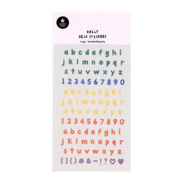 人気のスワテリエの手書き風の小文字アルファベットと数字のシールです。手帳や日記などのステーショナリーに貼ったり、スマホケースのデコレーションに♪-------------------------------------------内容：　1...