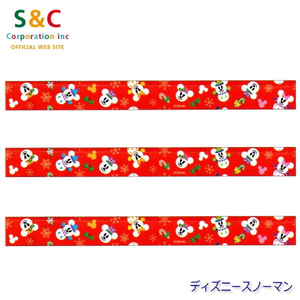 かわいいディズニーシリーズのマスキングテープ商品番号：DMT6 サイズ：20mm×7m素材：和紙重さ：約14g-----------------------------------------------------------------...
