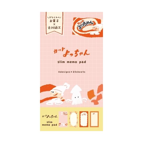 お菓子ブランド×古川紙工デザインによるコラボステーショナリーです。大人の懐かしさと子どもの楽しさを両立させています。思い出の駄菓子（お菓子）とのコラボ文具で話題作りのきっかけにもおすすめです。------------------------...
